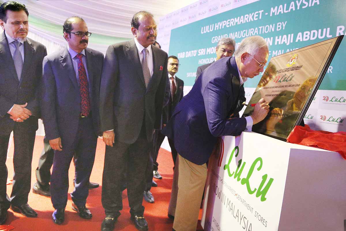 LuLu Group opens its first Hypermarket in Malaysia | Chairman ... LuLu Group opens its first Hypermarket in Malaysia | Chairman ...