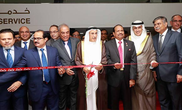 LuLu Hypermarket opens its 124th branch in Zinj, Bahrain | Chairman ...