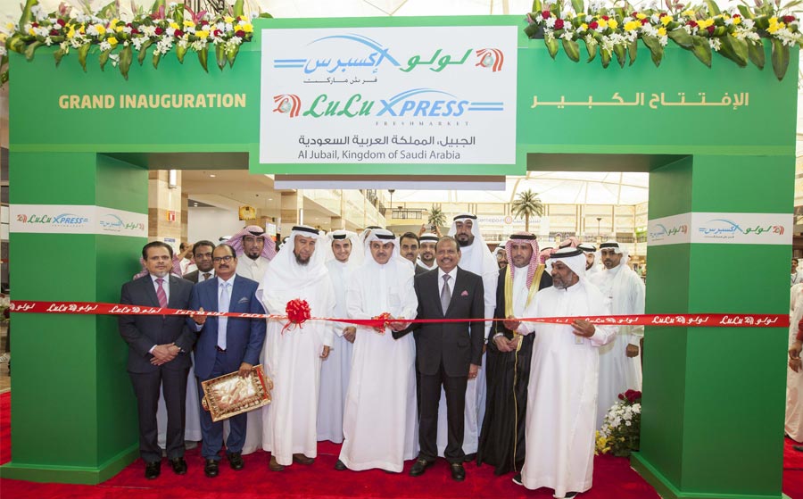 Lulu opens its latest store in Saudi Arabia | Chairman & Managing ...