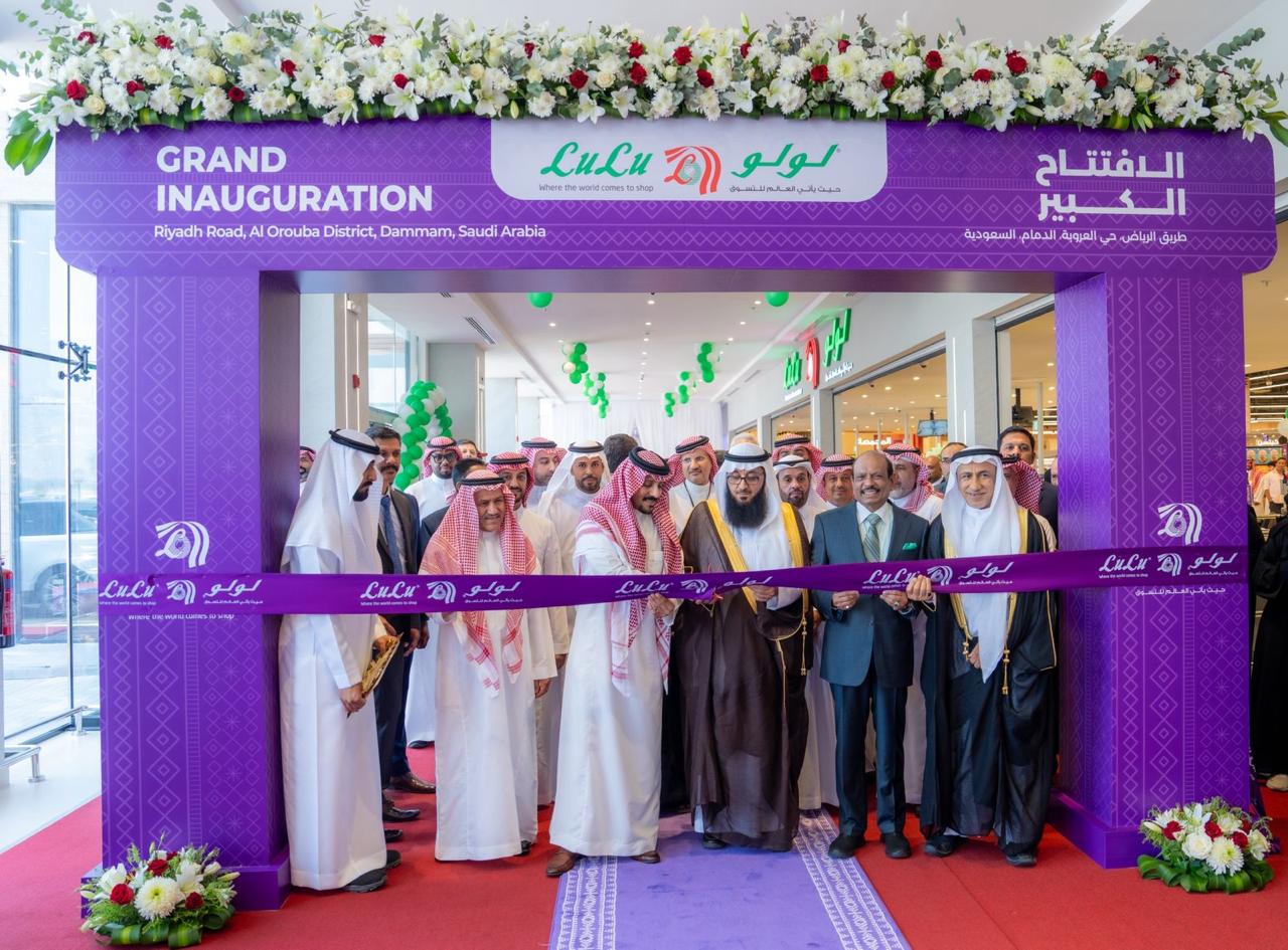 Lulu Expands in Saudi Arabia with New Hypermarket in Dammam ; Launches ...